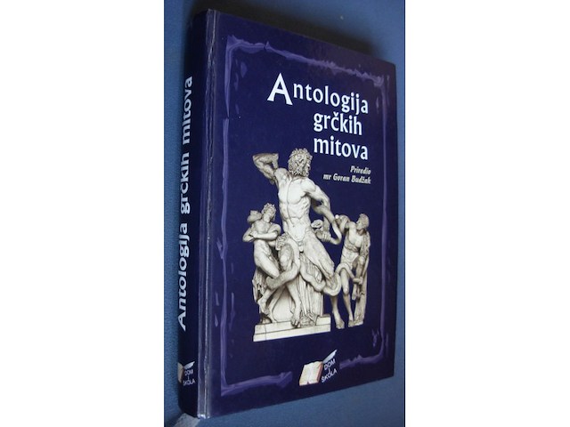 ANTOLOGIJA GRČKIH MITOVA