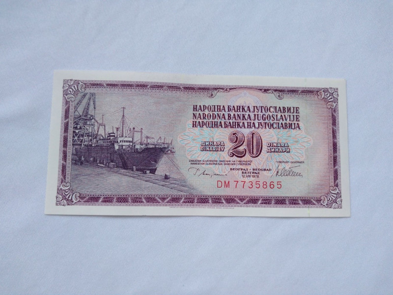 Jugoslavija 20 dinara,1978 god.UNC,DM