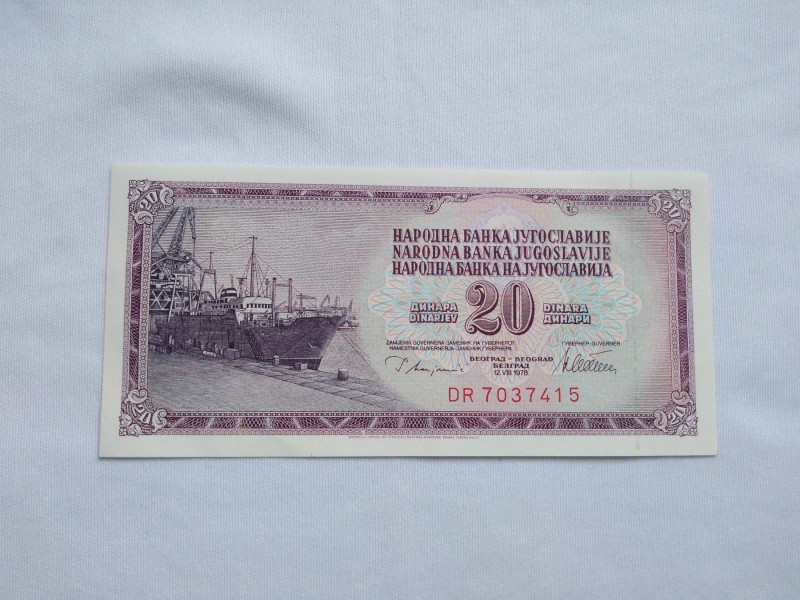 Jugoslavija 20 dinara,1978 god.UNC,DR