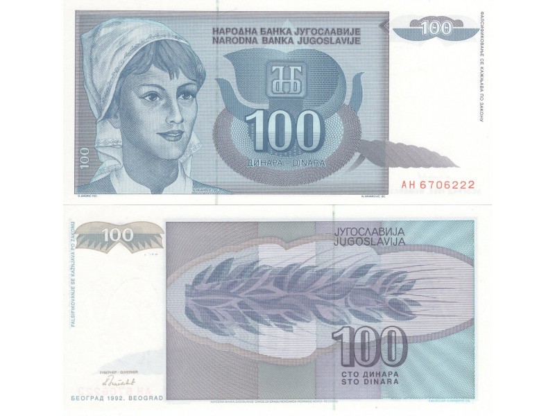 Jugoslavija 100 Dinara 1992 UNC, ST-139/P-112