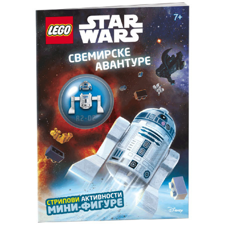 Lego Star Wars: Svemirske avanture ( LNC 301 )