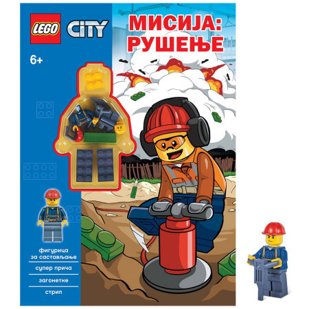 Lego city: misija: rušenje ( LMJ 8 )