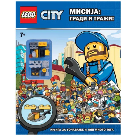 Lego city: misija: gradi i traži! ( LSF 11 )