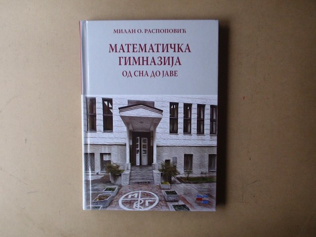 Milan Raspopović - MATEMATIČKA GIMNAZIJA OD SNA DO JAVE