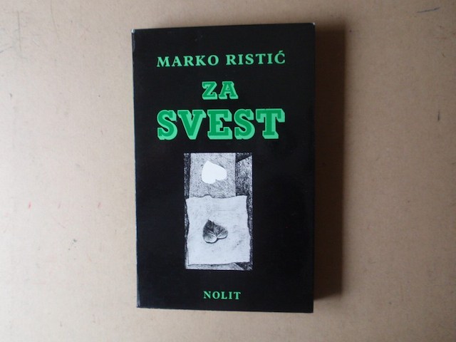 Marko Ristić - ZA SVEST 1971 - 1977