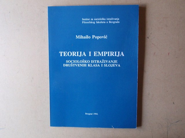 Mihailo Popović - TEORIJA I EMPIRIJA