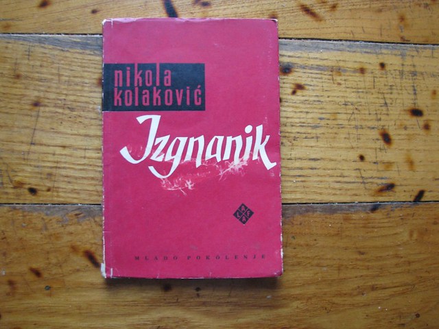 NIKOLA KOLAKOVIĆ - IZGNANIK RETKO