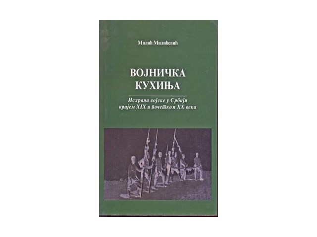 Vojnička kuhinja - Milić Milićević