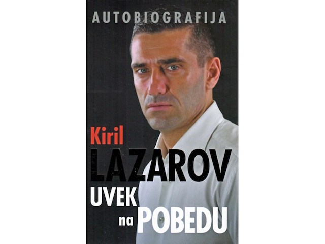 Uvek na pobedu : autobiografija Kiril Lazarov - Kiril L