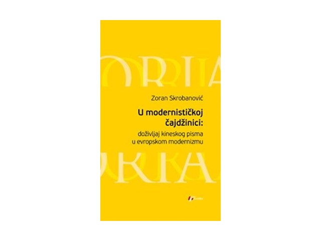 U modernističkoj čajdžinici - Zoran Skrobanović