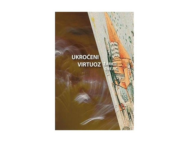 Ukroćeni virtuoz - Žarko Cvejić