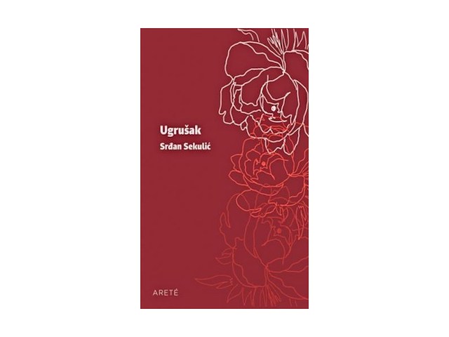 Ugrušak - Srđan Sekulić