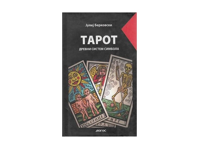 Tarot – drevni sistem simbola - Julij Berkovski