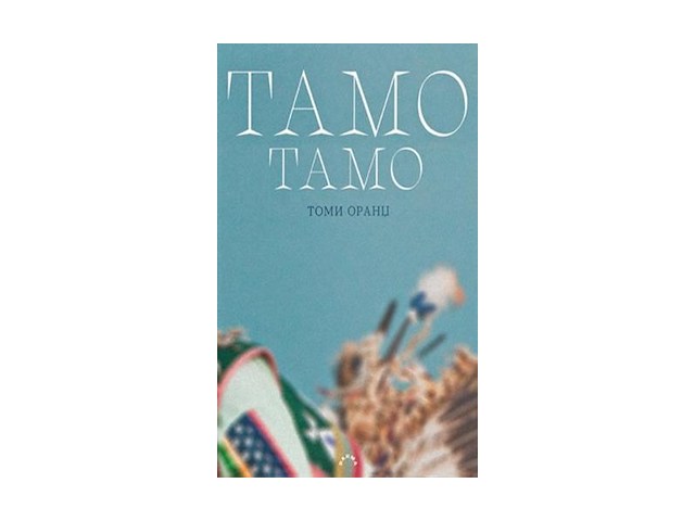 Tamo tamo - Tomi Orandž