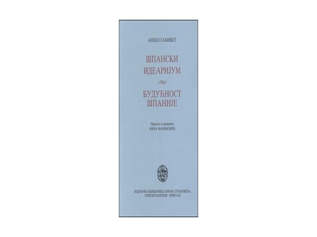 Španski idearijum – Budućnost Španije - Anhel Ganivet