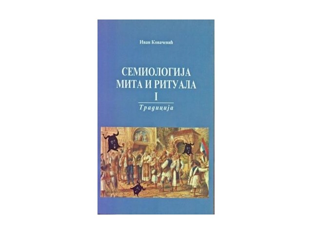 Semiologija mita i rituala 1-3. Tradicija – Savremeno d