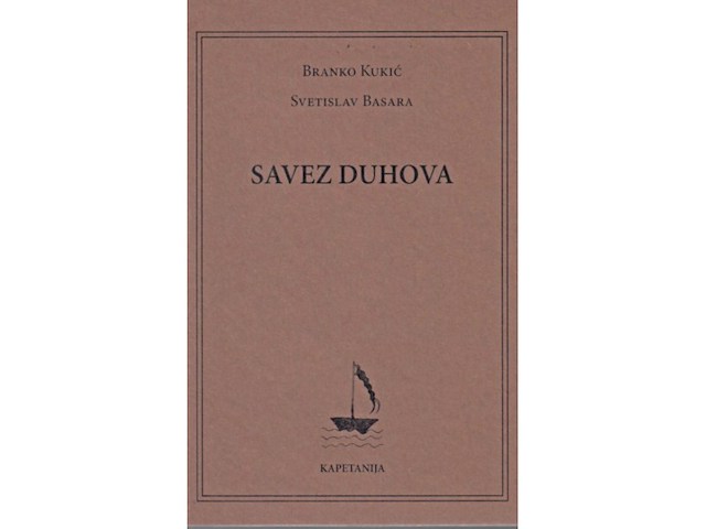 Savez duhova - Branko Kukić