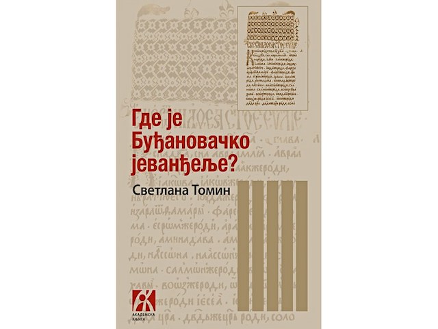 Gde je Buđanovačko jevanđelјe? - Svetlana Tomin