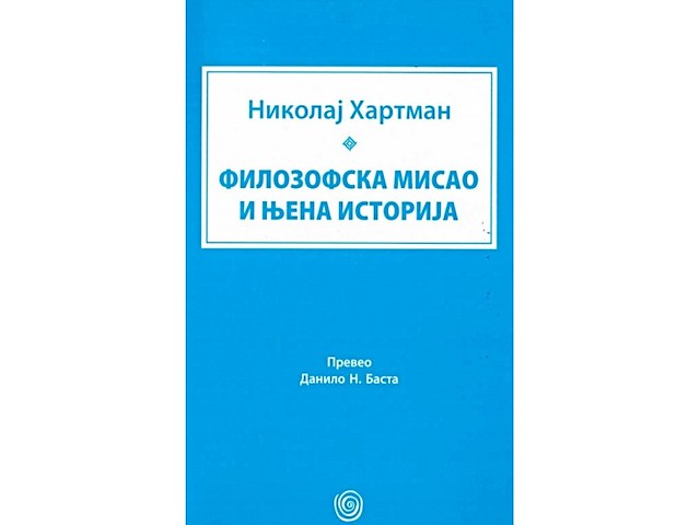 Filozofska misao i njena istorija - Nikolaj Hartman