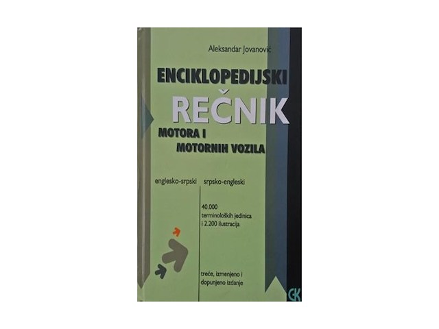 Enciklopedijski rečnik motora i motornih vozila srpsko-