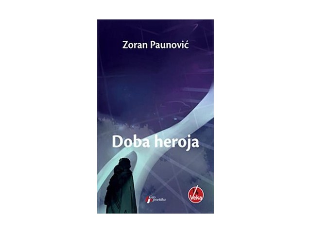 Doba heroja - Zoran Paunović