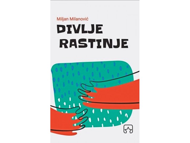 Divlje rastinje - Miljan Milanović