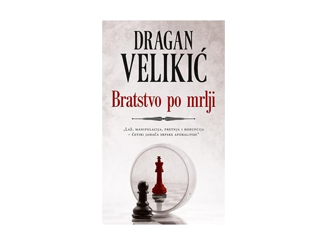 Bratstvo po mrlji - Dragan Velikić