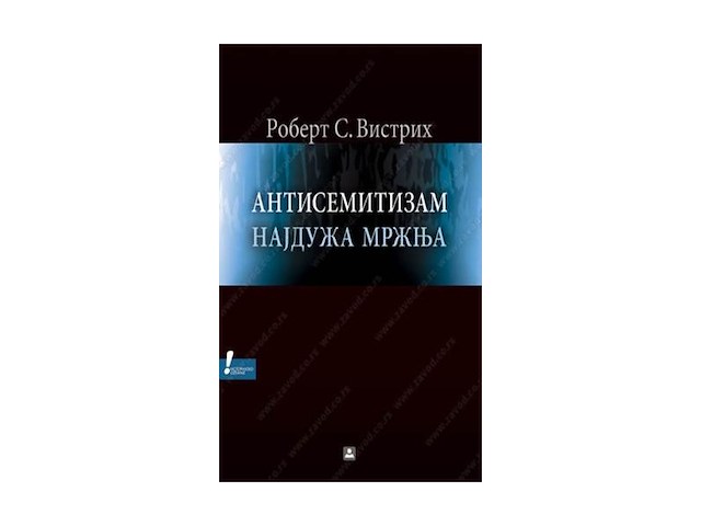 Antisemitizam – najduža mržnja - Robert S. Vistrih