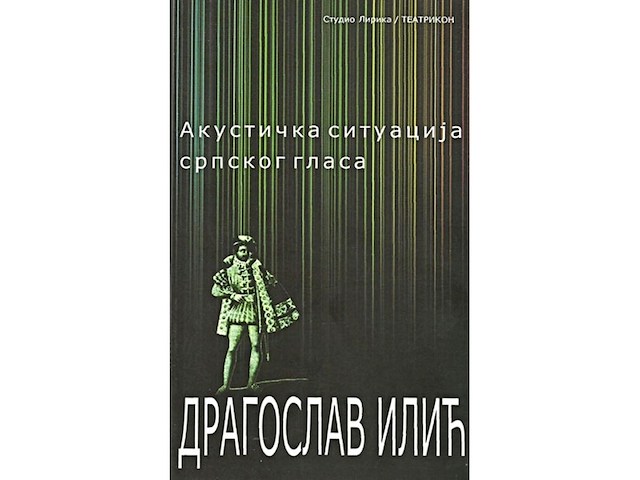 Akustička situacija srpskog glasa - Dragoslav Ilić