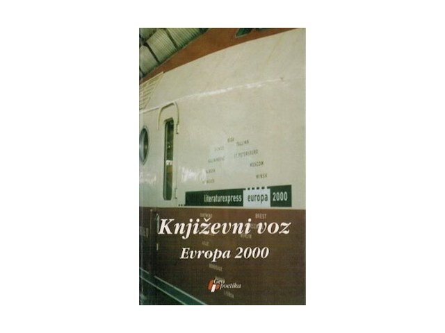 Književni voz Evropa 2000 - Aleksandar Gatalica