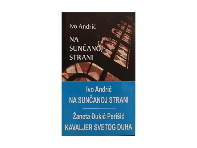 Na sunčanoj strani / Kavaljer Svetog duha - Žaneta Đuki