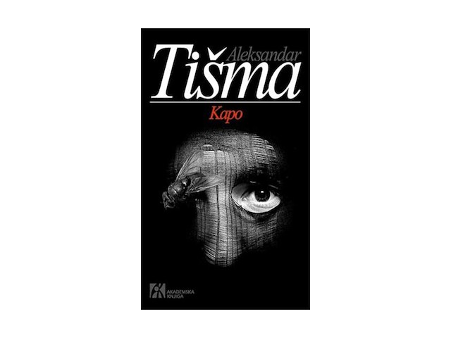 Kapo - Aleksandar Tišma