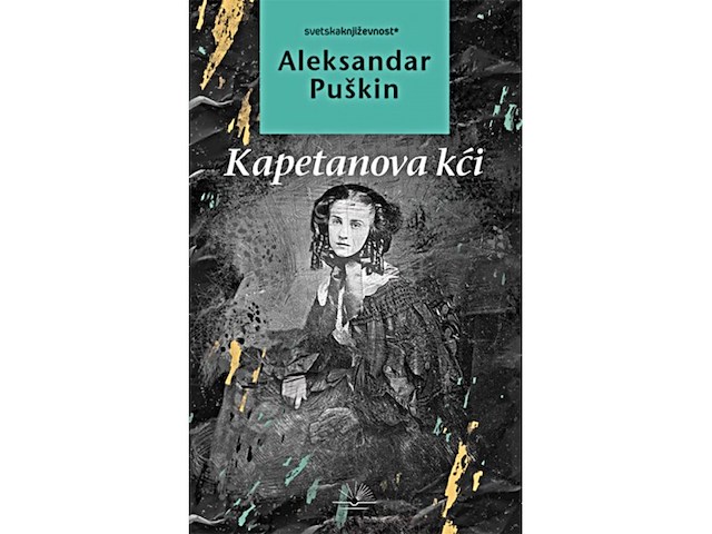 Kapetanova kći - Aleksandar S. Puškin