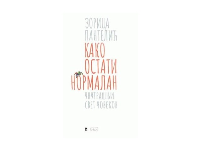 Kako ostati normalan - Zorica Pantelić