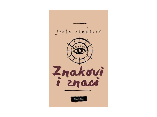 Znakovi i znaci - Jovan Marković