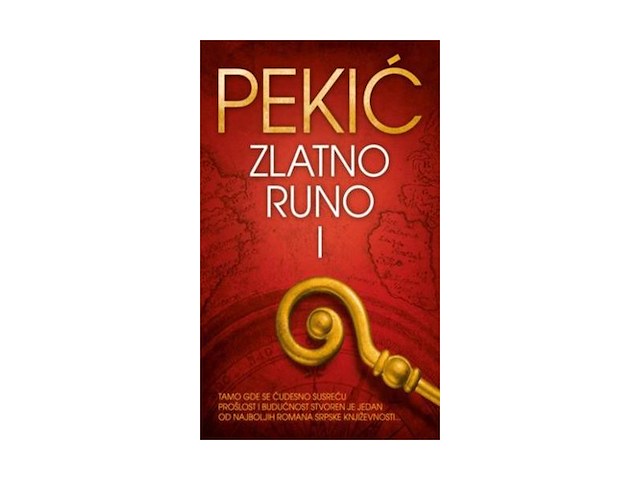 Zlatno runo – I tom - Borislav Pekić