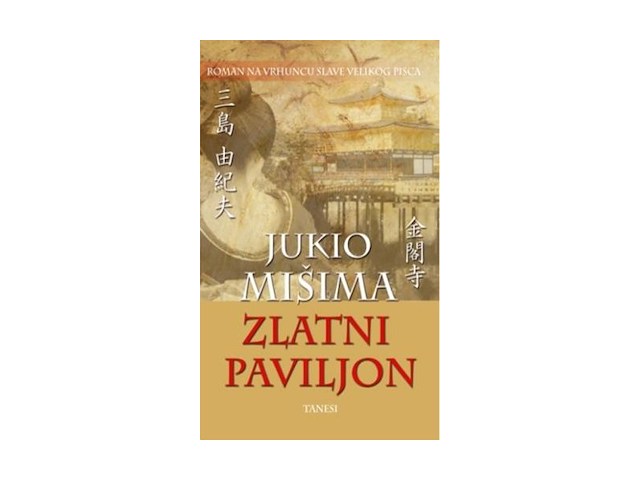 Zlatni paviljon - Jukio Mišima