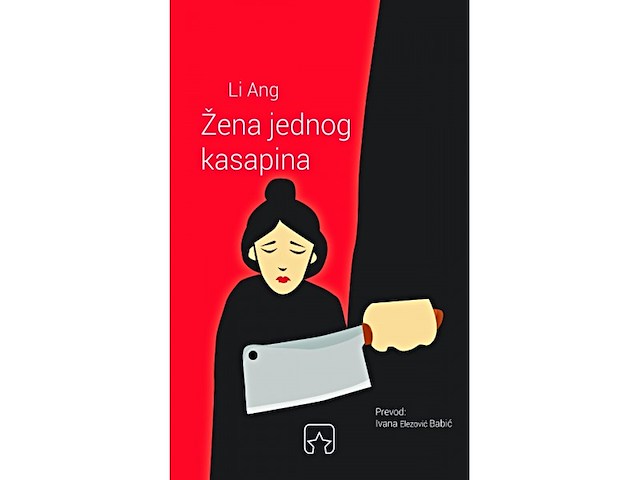 Žena jednog kasapina - Li Ang