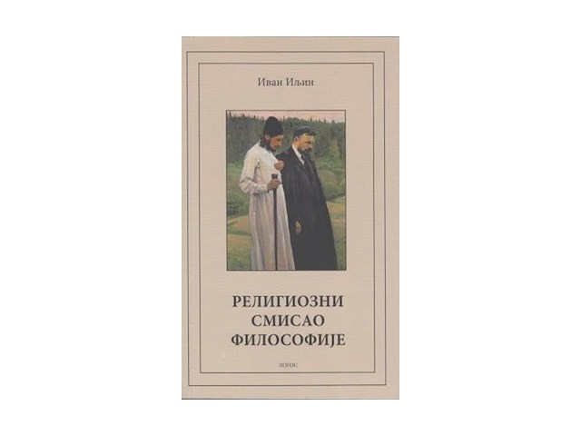 Religiozni smisao filosofije - Ivan Iljin