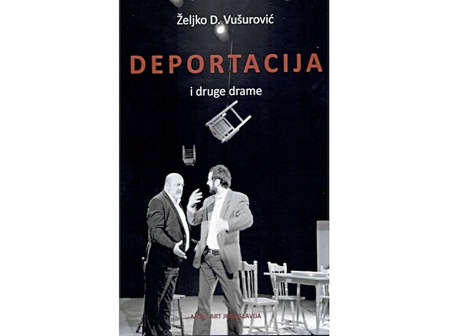 Deportacija i druge drame - Željko D. Vušurović
