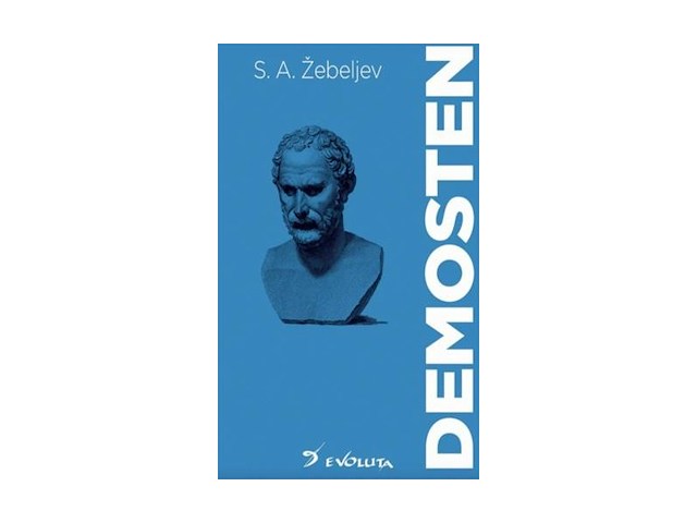 Demosten - S. A. Žebeljev