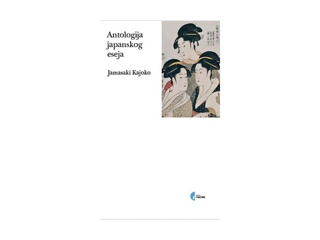 Antologija japanskog eseja - Jamasaki Kajoko