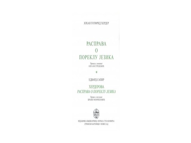 Rasprava o poreklu jezika; Herderova “Rasprava o porekl