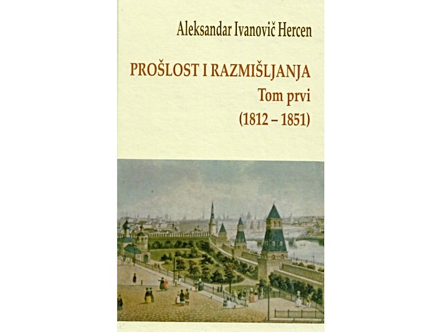 Prošlost i razmišljanja Tom 1 i Tom 2 - Aleksandar Ivan