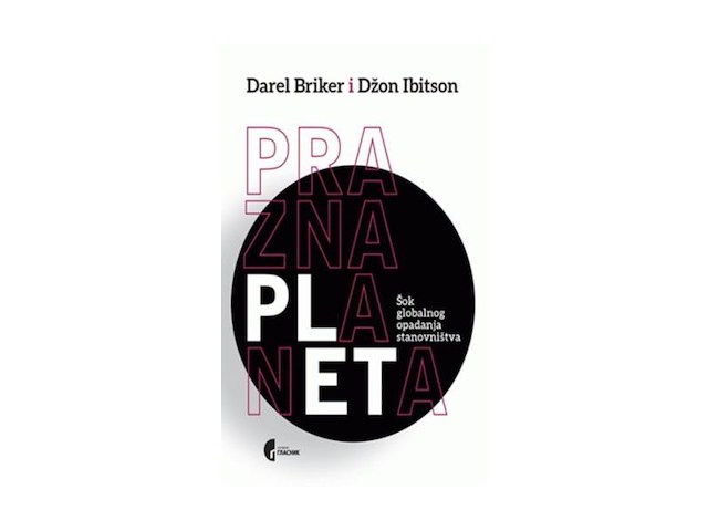 Prazna planeta - Darel Briker