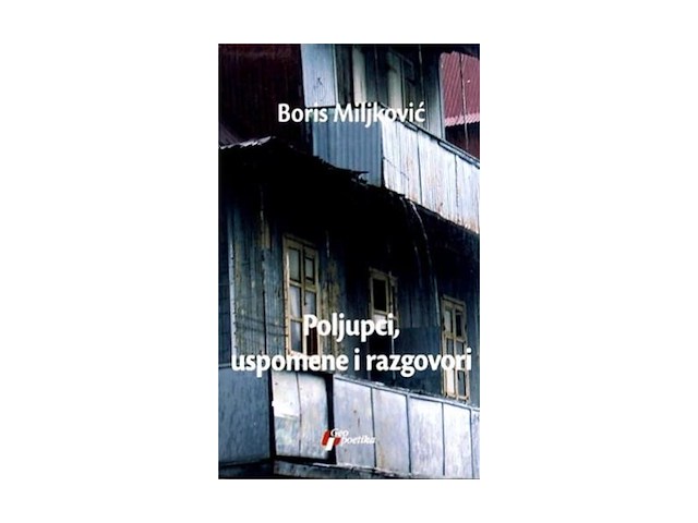 Poljupci, uspomene i razgovori - Boris Miljković