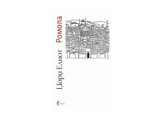 Romola - Džordž Eliot