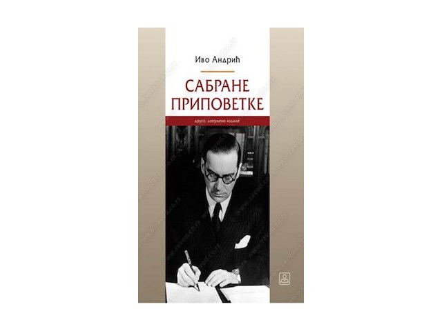 Sabrane pripovetke – Ivo Andrić - Ivo Andrić