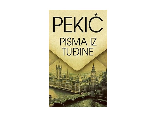 Pisma iz tuđine - Borislav Pekić