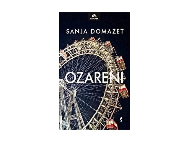 Ozareni - Sanja Domazet